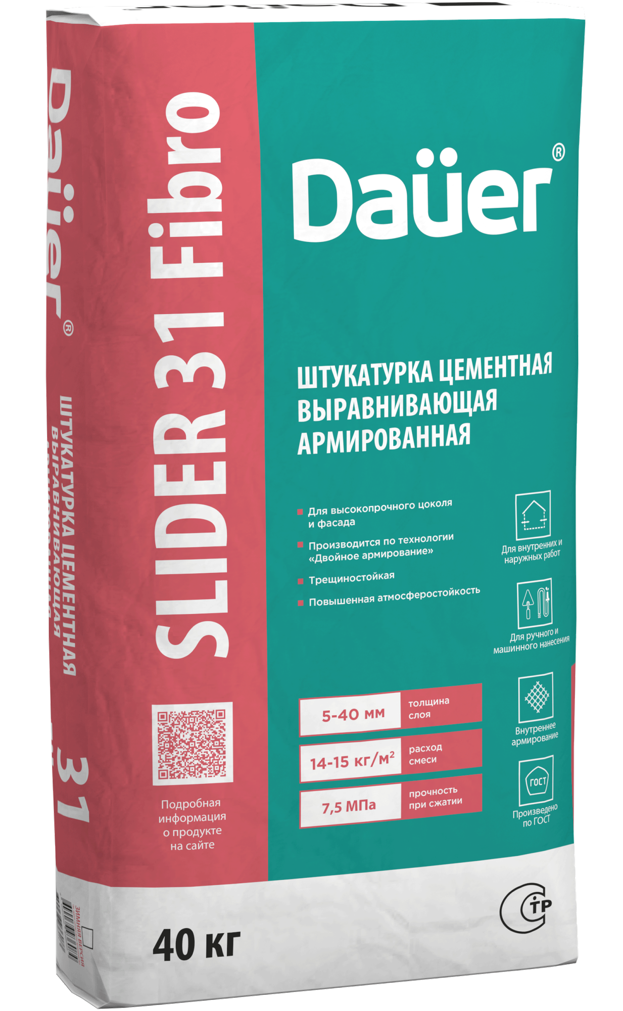 Дауэр Слайдер 31 Фибро штукатурка цементная, армированная (40кг)