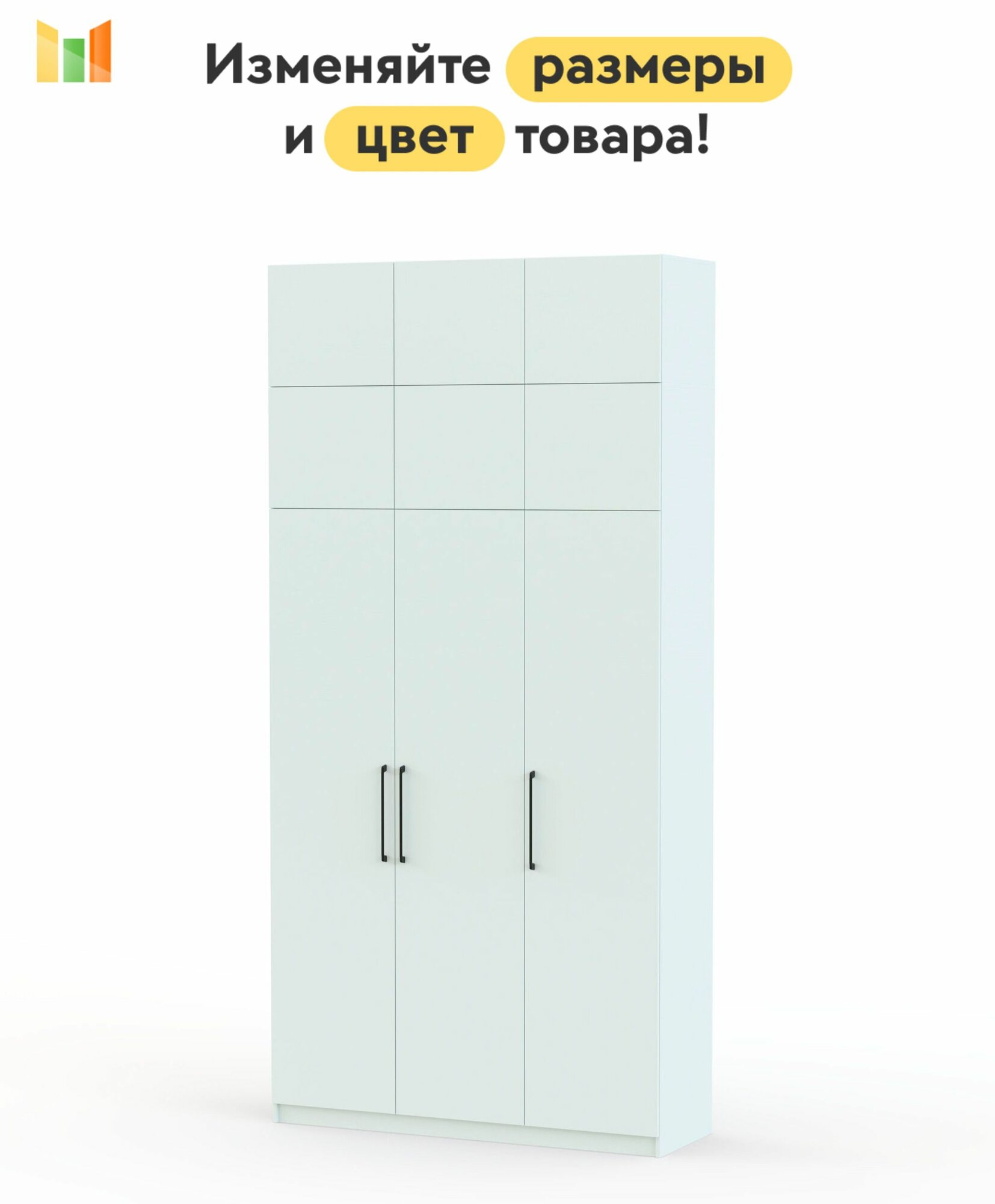 Шкаф распашной для одежды Остин Нео 10 (как в IKEA)