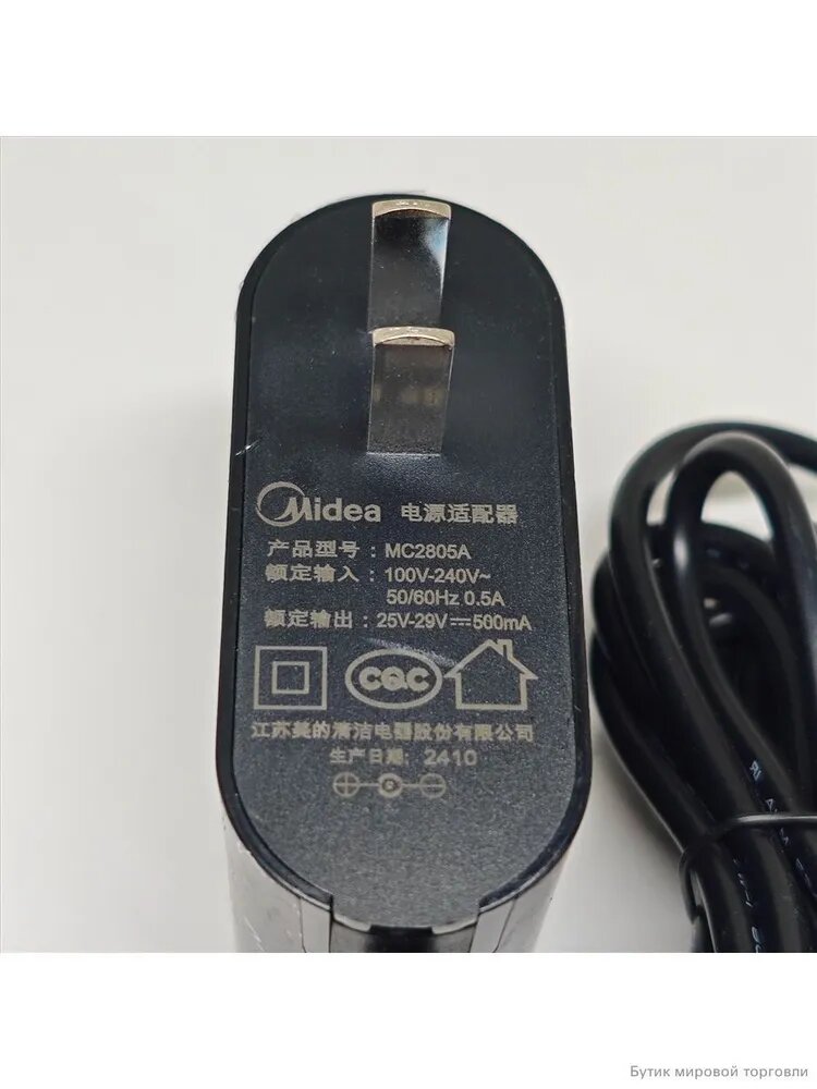 Зарядное устройство Midea MC2805A для пылесоса, блок питания, пластик