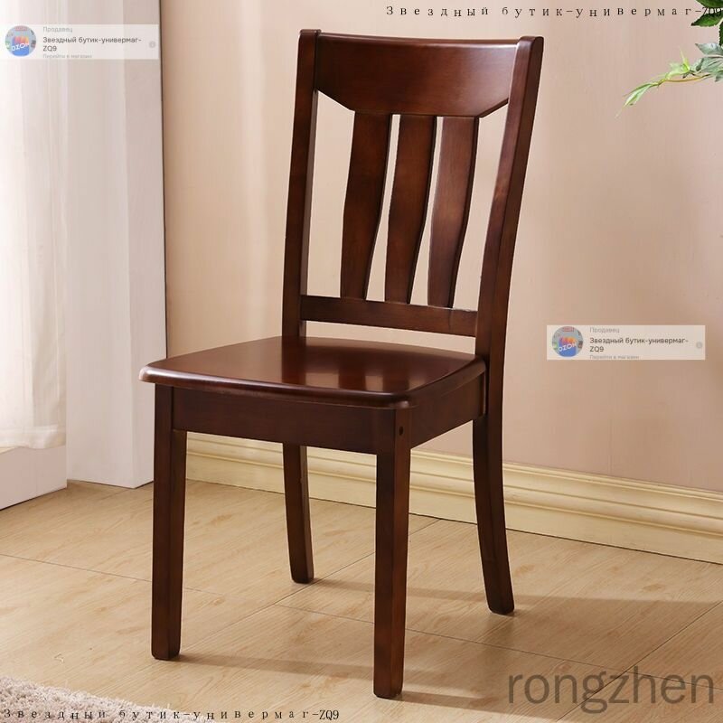 Стул обеденный из массива дерева с удобной спинкой, классический деревянный стул для кухни и гостиной