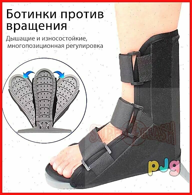 Защита голени, размер: 8 (M)