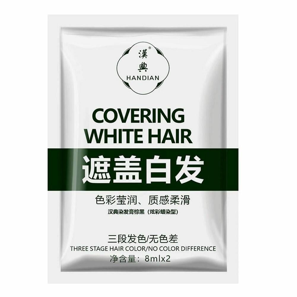 Краска для волос коричнево-черного цвета закрашивания седины, подходит любого оттенка.