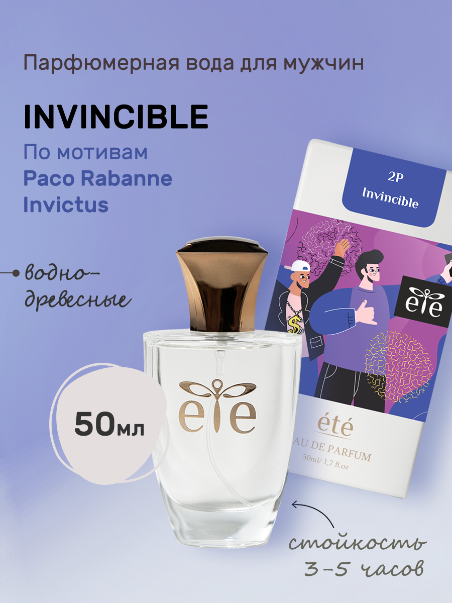 Парфюмерная вода ETE "Invincible" 2P, для мужчин, водно-древесный аромат, 50 мл