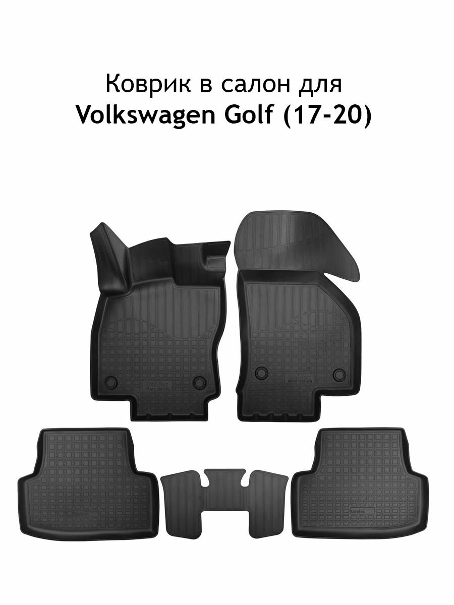 Полиуретановые 3D коврики в салон Unidec для Volkswagen Golf (2017-2020)