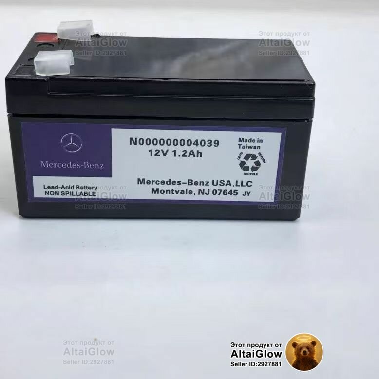 N000000004039 Вспомогательный аккумулятор 12 В 1,2 Ач для Mercedes Benz RS Class