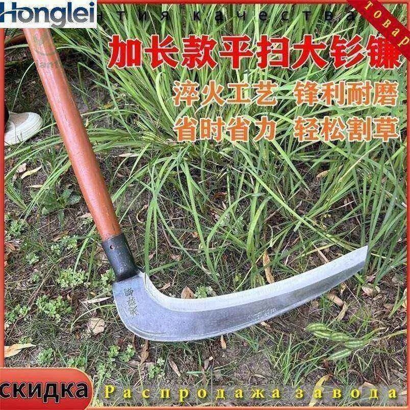 Коса Honglei для скашивания травы с чугунным лезвием и деревянной ручкой, 38.7 см — фото 1