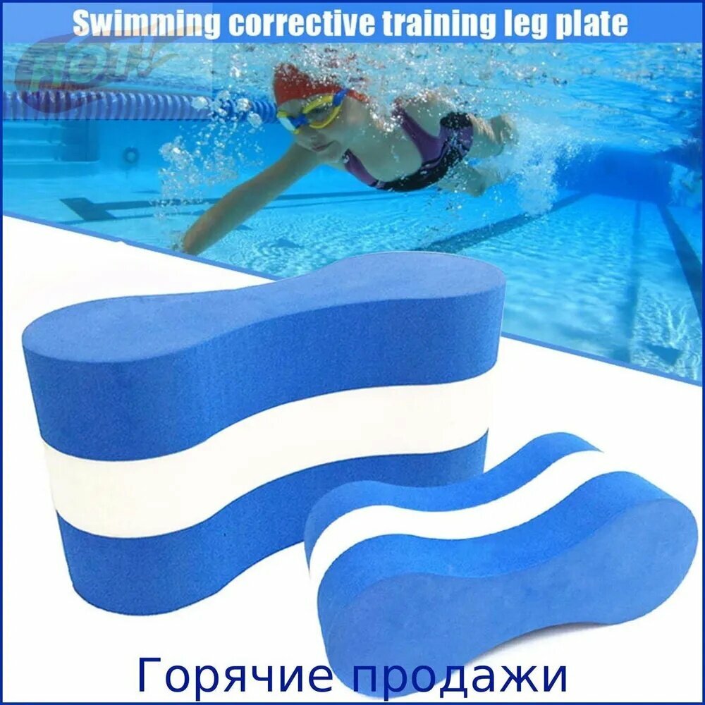 Колобашка
