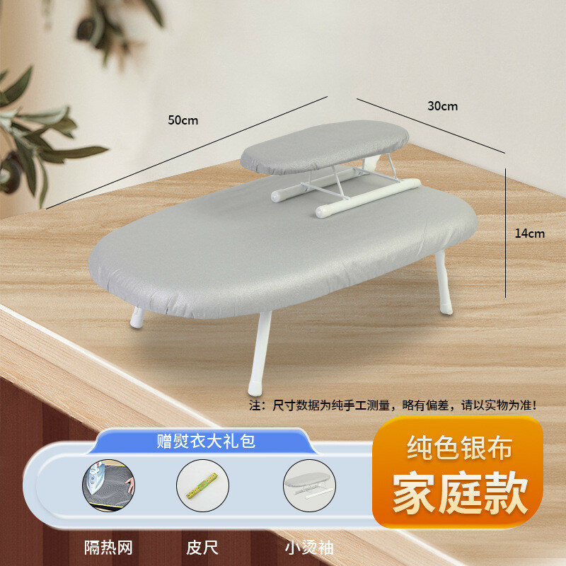 Складная гладильная доска для дома, электрическая гладильная подставка, гладильная стойка для подвешивания одежды, настольная подставка для ковриков, термоизоляционная стойка для хранения.