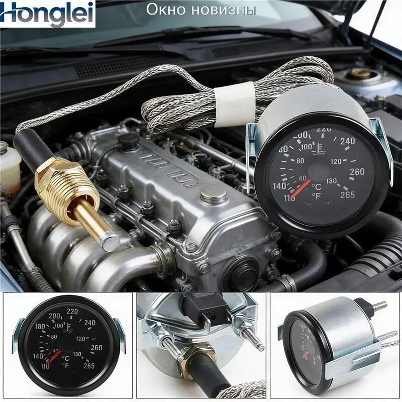 Надежный механический датчик температуры ОЖ,52мм. Для МТЗ, КАМАЗ, УАЗ. Двойная шкала / , с капилляром 1.8м.