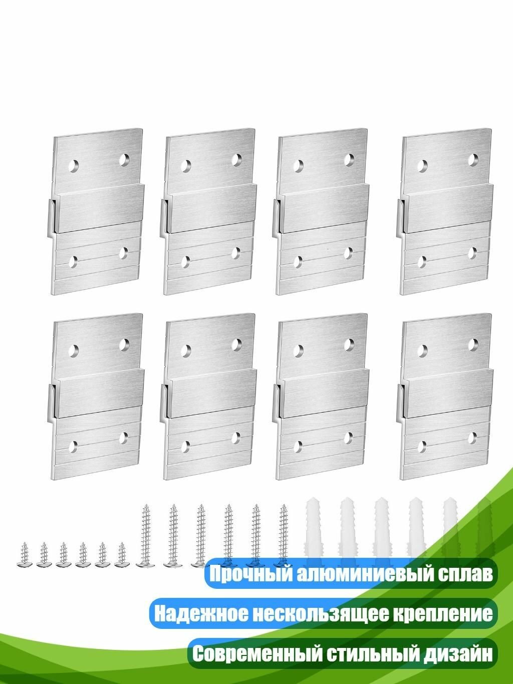 Алюминиевые кронштейны для настенного монтажа