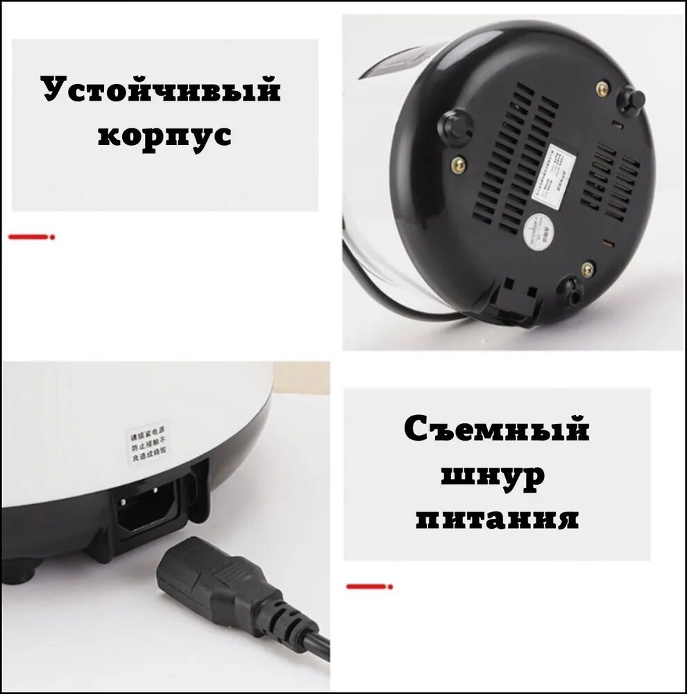 Мультиварка портативная 2 литра, 200 Вт, сенсорное управление, с дисплеем и автоотключением — фото 1