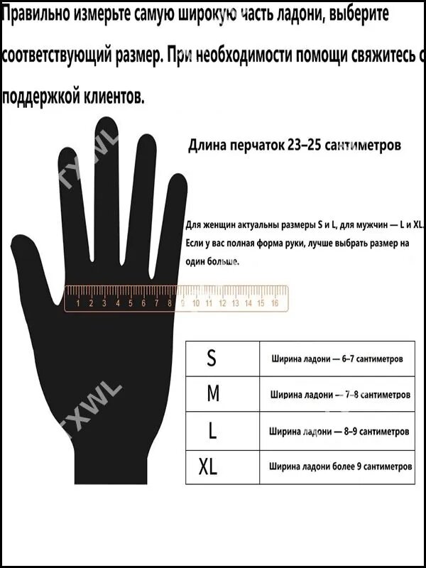 Перчатки хозяйственные, размер M, 25 пар