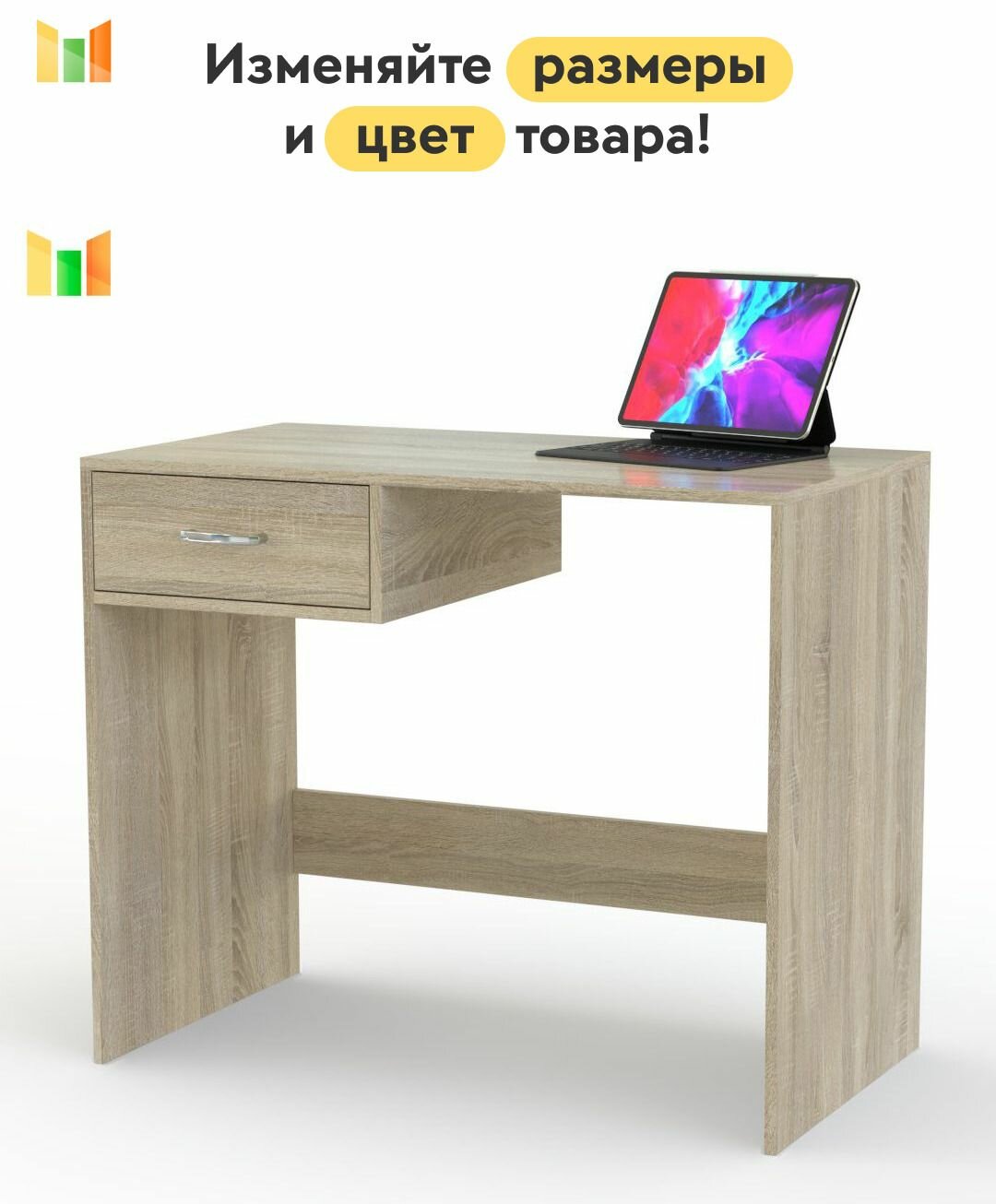 Письменный стол Компасс