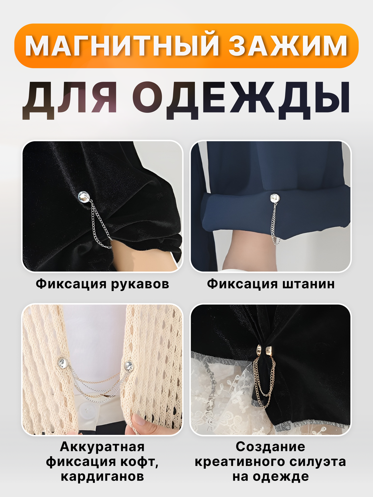Набор зажимов для женского платка, Металлические зажимы для шарфов, 2 штуки в упаковке