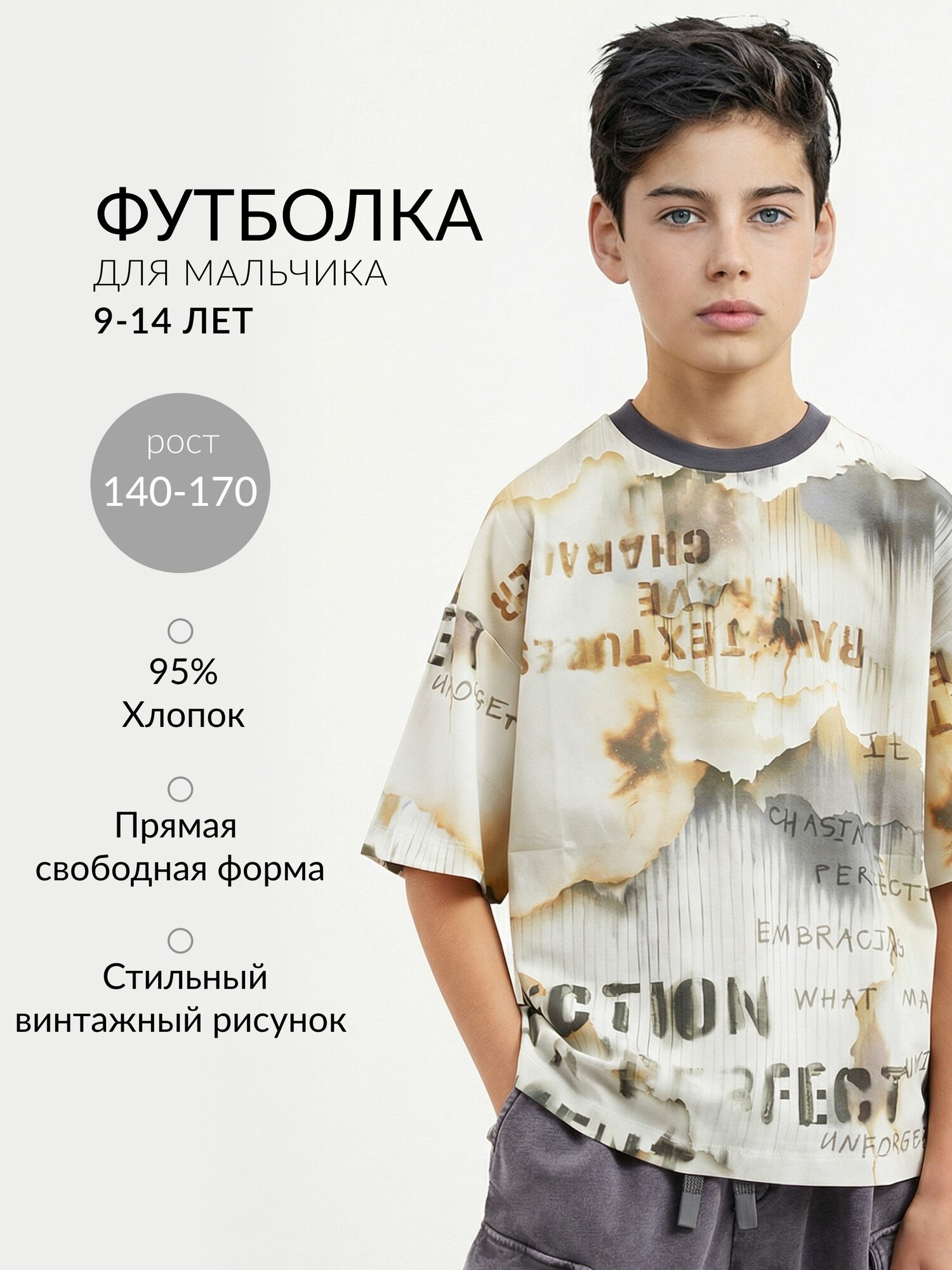 Футболка