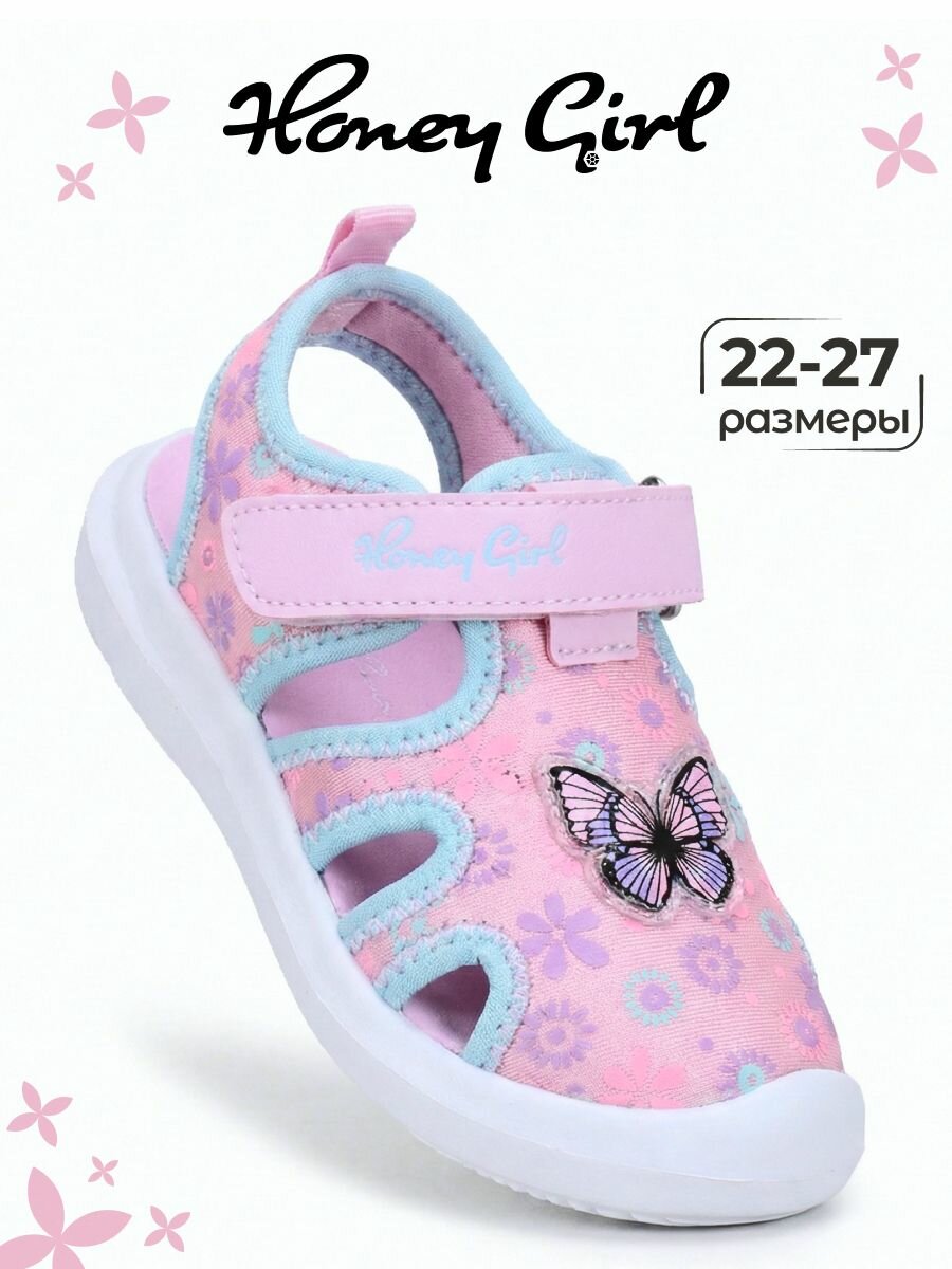 Сандалии Весна-лето 2026