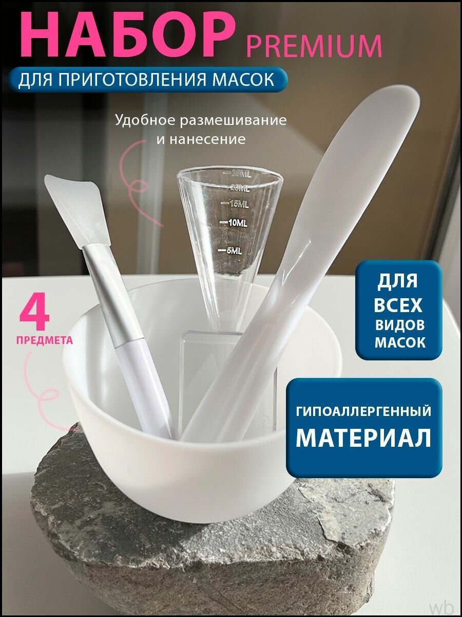 Эксклюзивная емкость косметическая