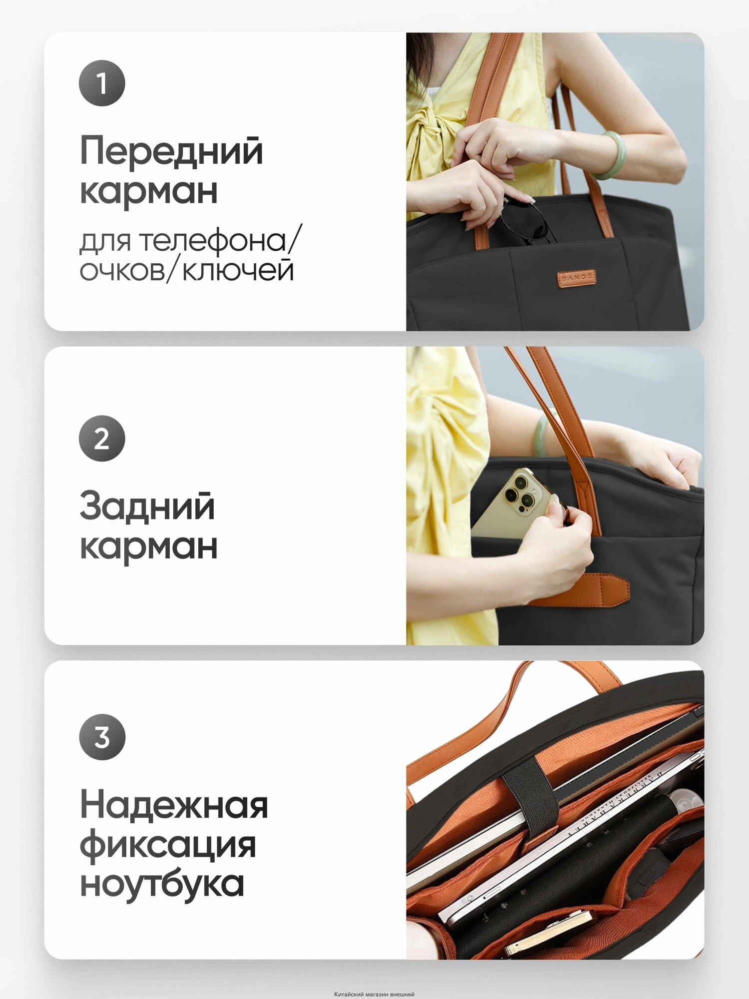 Сумка для ноутбука BANGE черная с коричневыми ручками, 45х30 см, для работы и путешествий, tote — фото 1