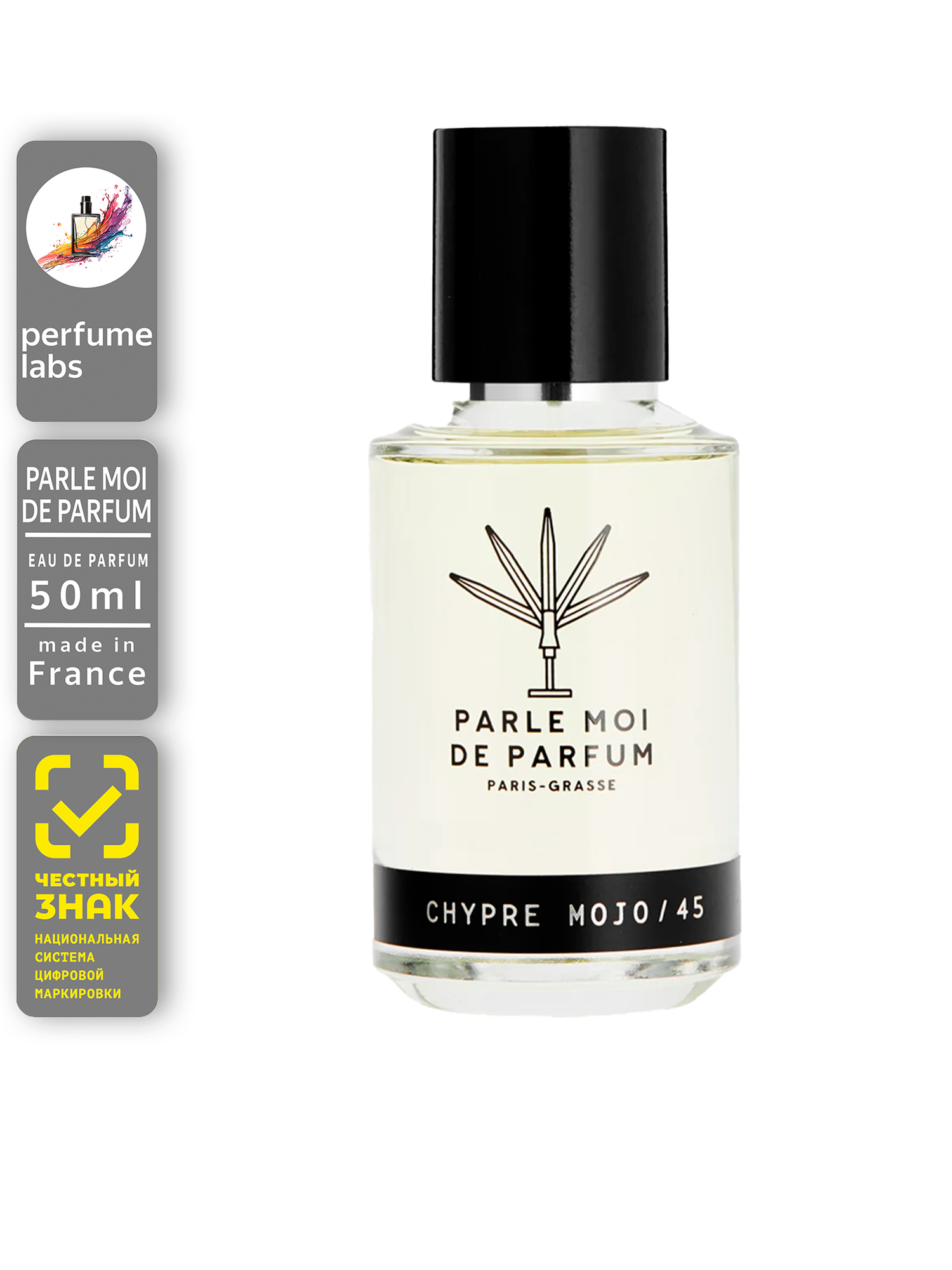 PARLE MOI DE PARFUM парфюмерная вода Chypre Mojo/45 edp 50ml