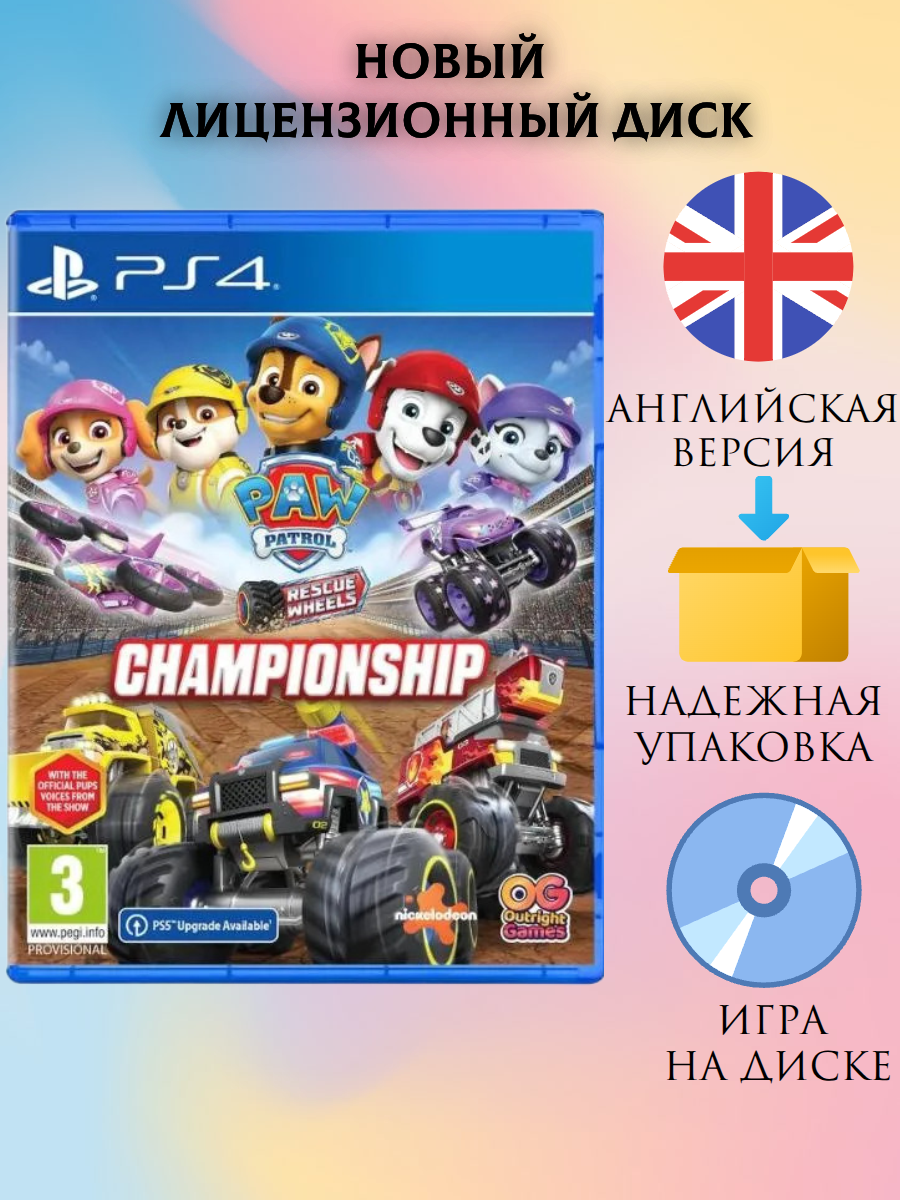 Игра PAW Patrol Rescue Wheels: Championship PS4, английская версия
