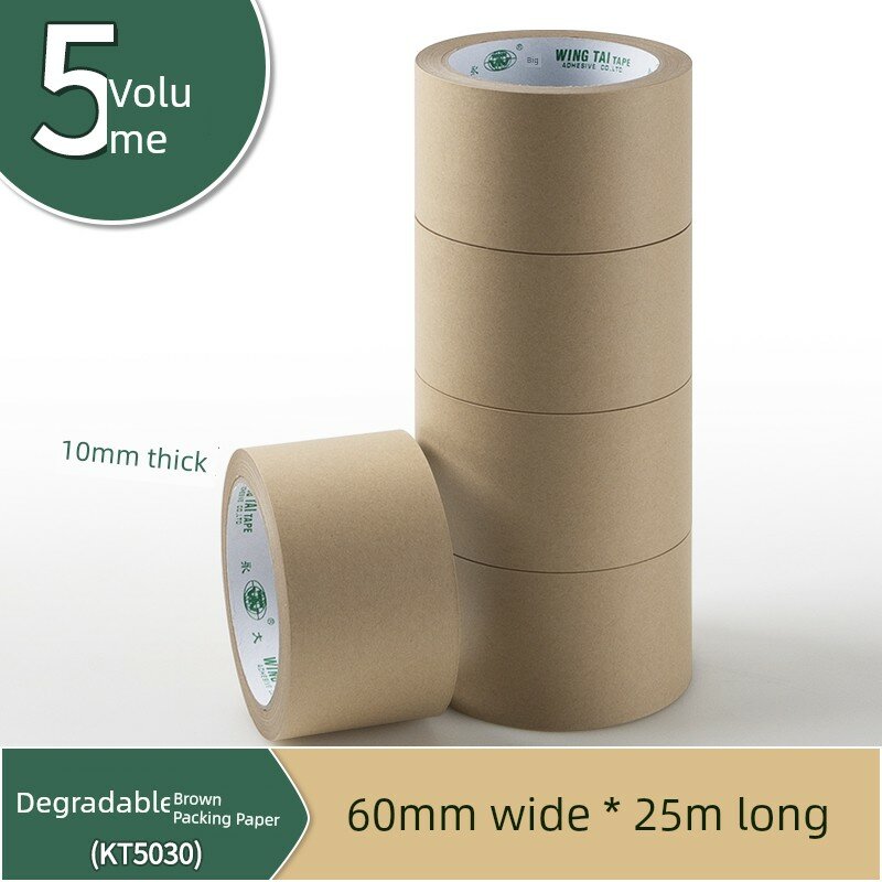 Крафт-лента, высокая адгезия, прочная, безводная герметизация, самоклеящаяся для фоторамок, маскировки, монтажа