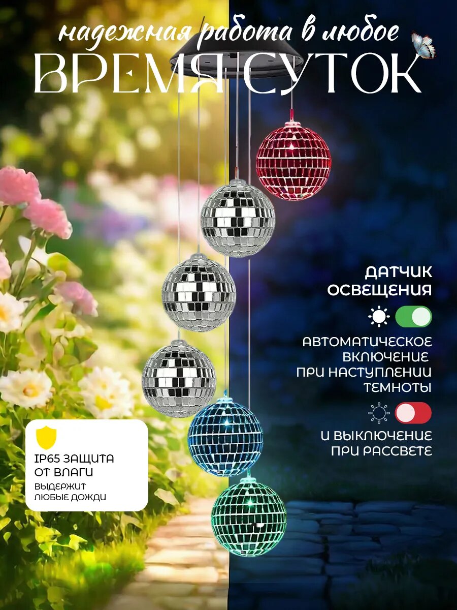 Садовый светильник LIGHTINGTON, датчик освещения, светодиодный, современный стиль — фото 1