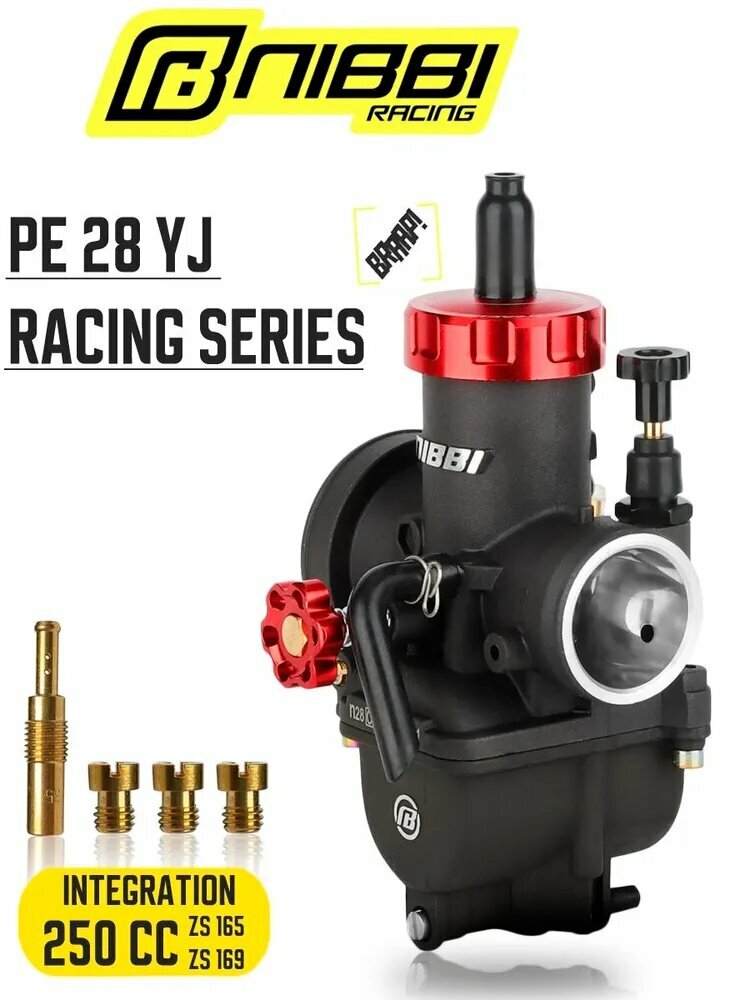 Карбюратор PE 28 NIBBI YJ RACING серия