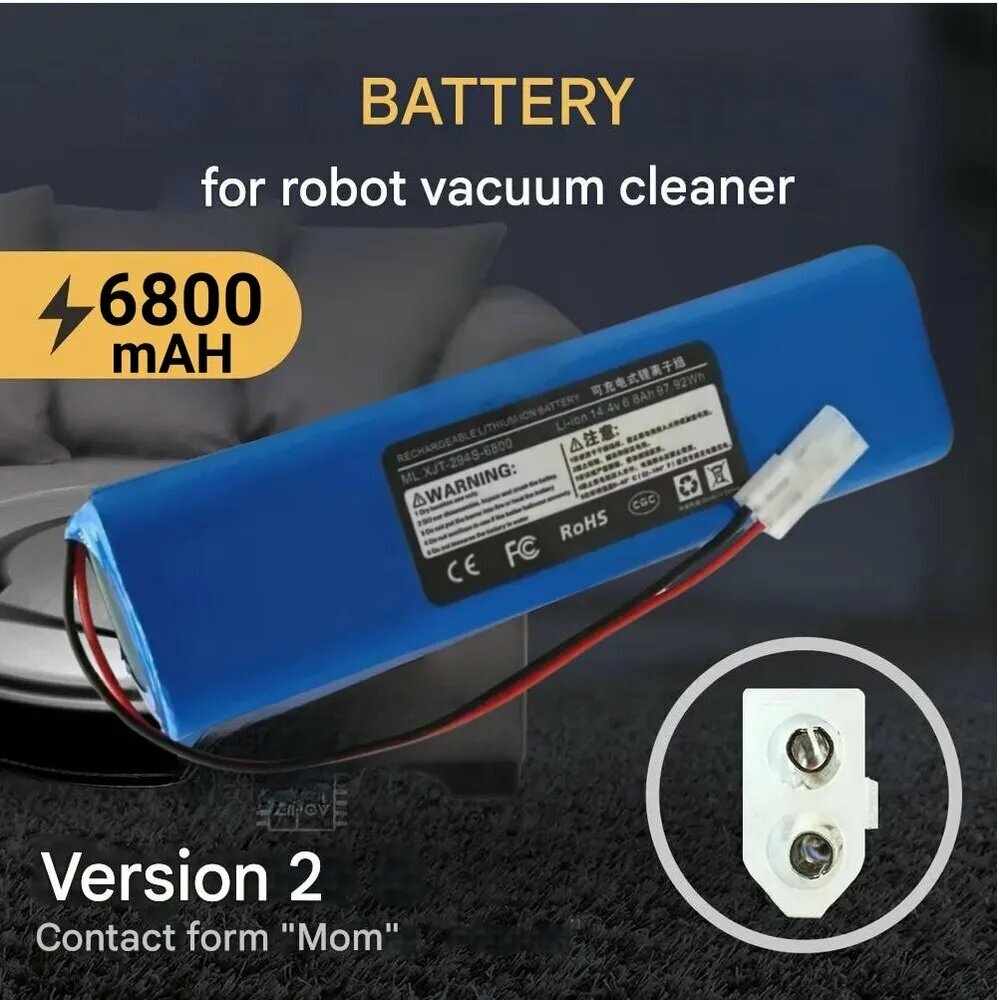 Аккумулятор для робота пылесоса Tefal X-plorer Serie 95 RG7975WH RG7987WH 6800mAh