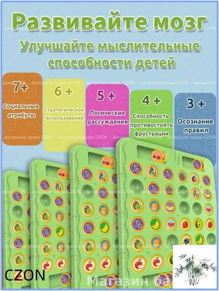 Настольная игра — фото 1