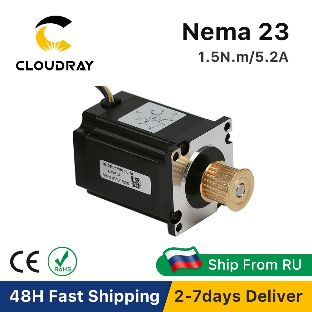 Шаговый двигатель Cloudray Nema 23 3 фазы 57 мм