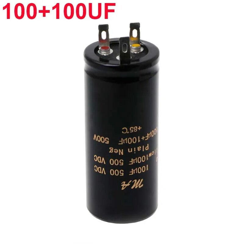 Конденсатор электролитический 100+100UF 500V