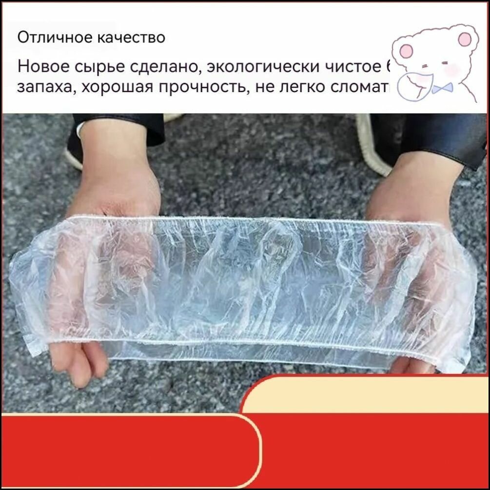 Одноразовые полиэтиленовые чехлы на руль и сиденье автомобиля — защитные, с резинкой, для автосервиса и автосалона