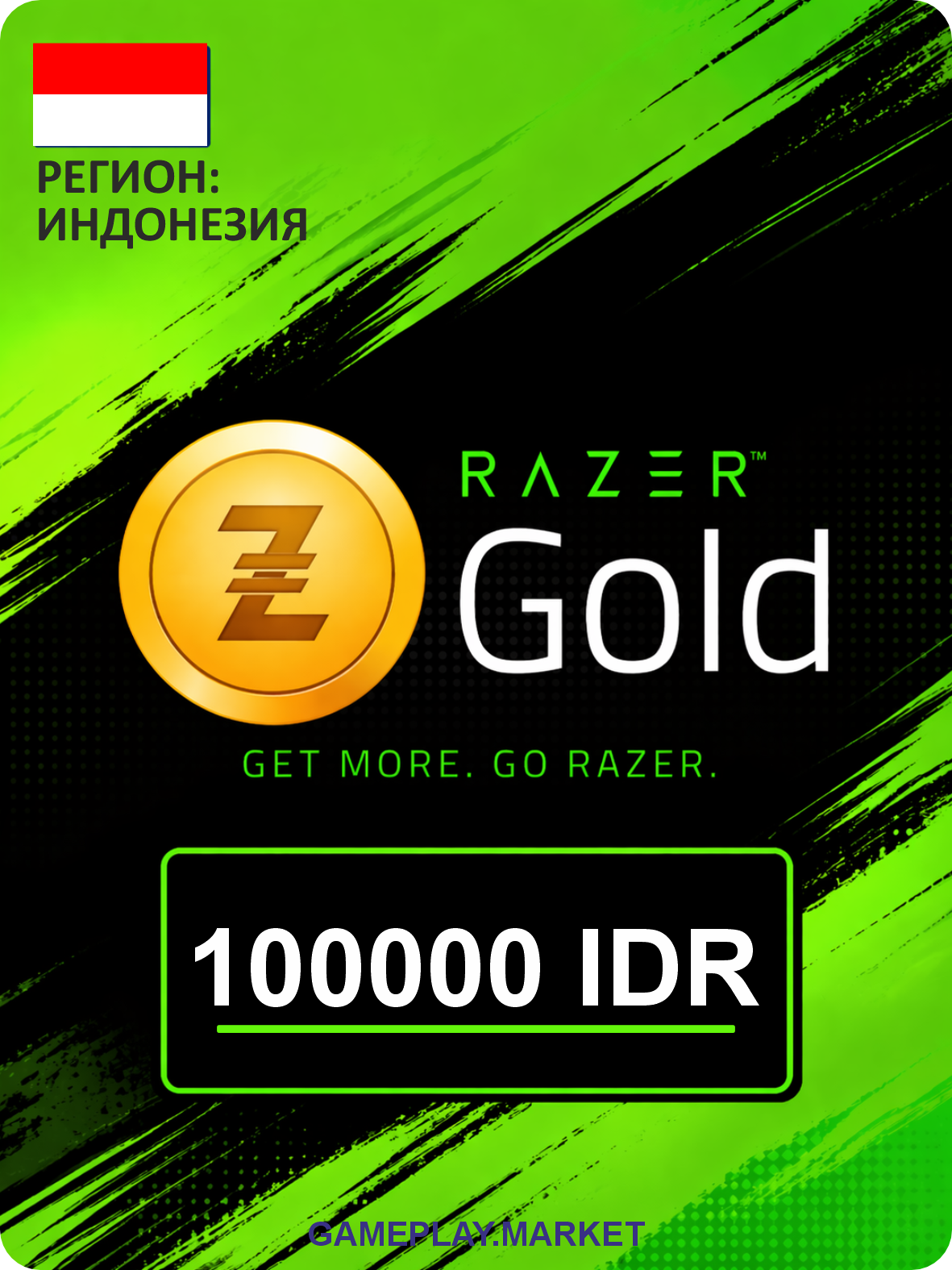 Подарочная карта Razer Gold на 100000 IDR Индонезия / Оригинальный цифровой код карты