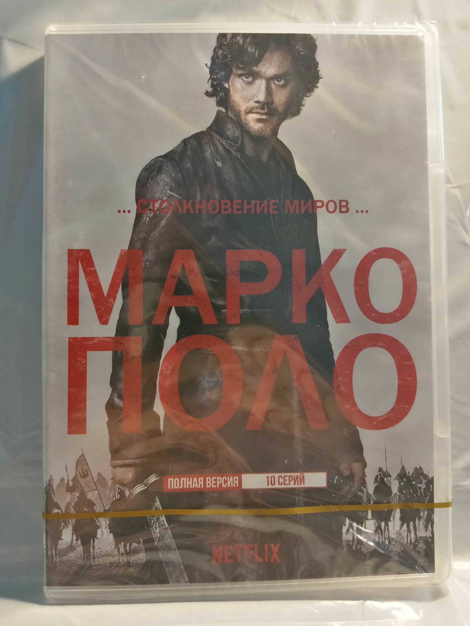 Сериал dvd. Марко Поло (10 серий, 18+, США)