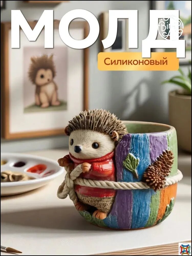 Фигурка садовая