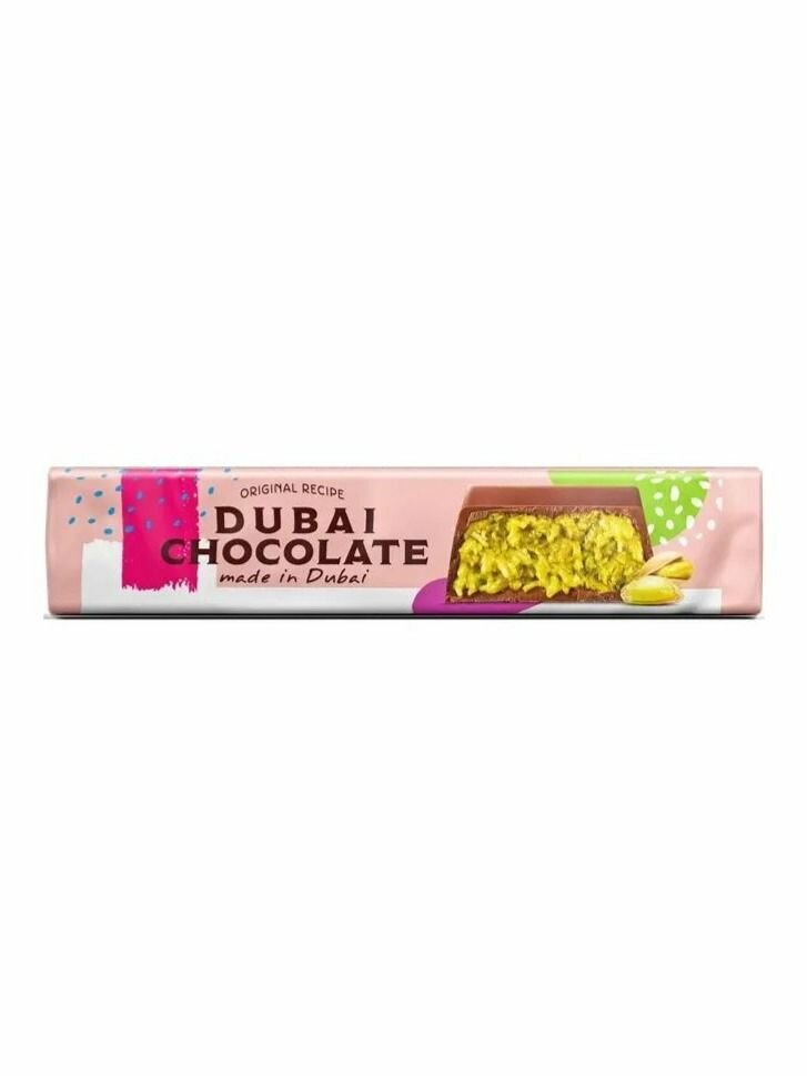 Молочный шоколад Dubai Chocolate, 45 г (упаковка 5 шт)