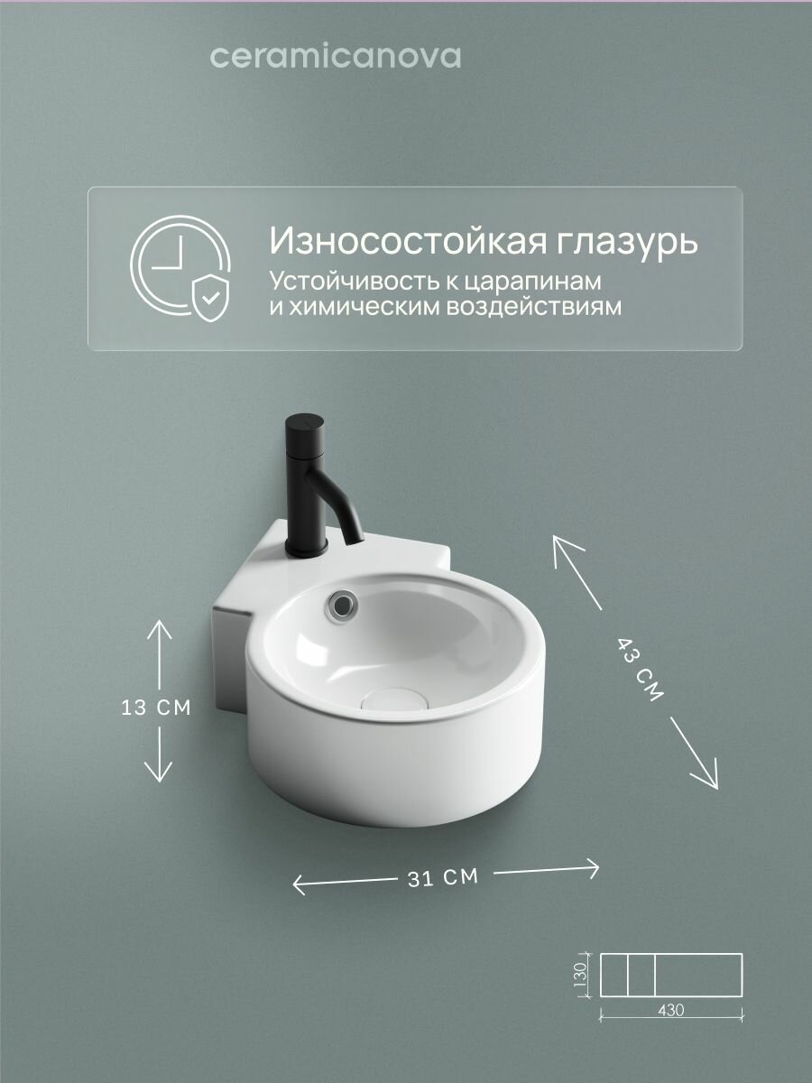 Раковина подвесная для ванной Ceramicanova Element CN5019, круглая, 31×43×13 см, белый фарфор — фото 1