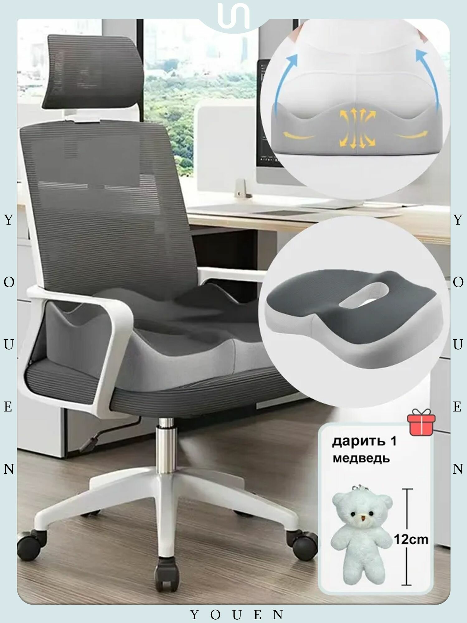 YOUEN Подушка на стул SKU00354 30x40 см