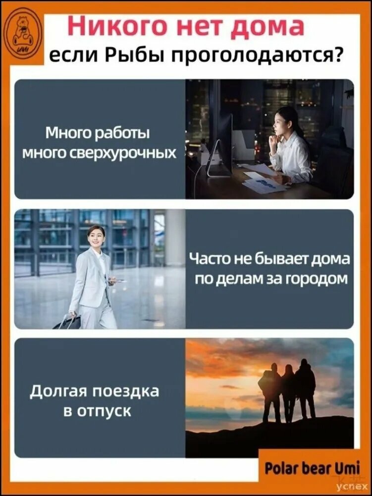 Аквариумный набор — фото 1