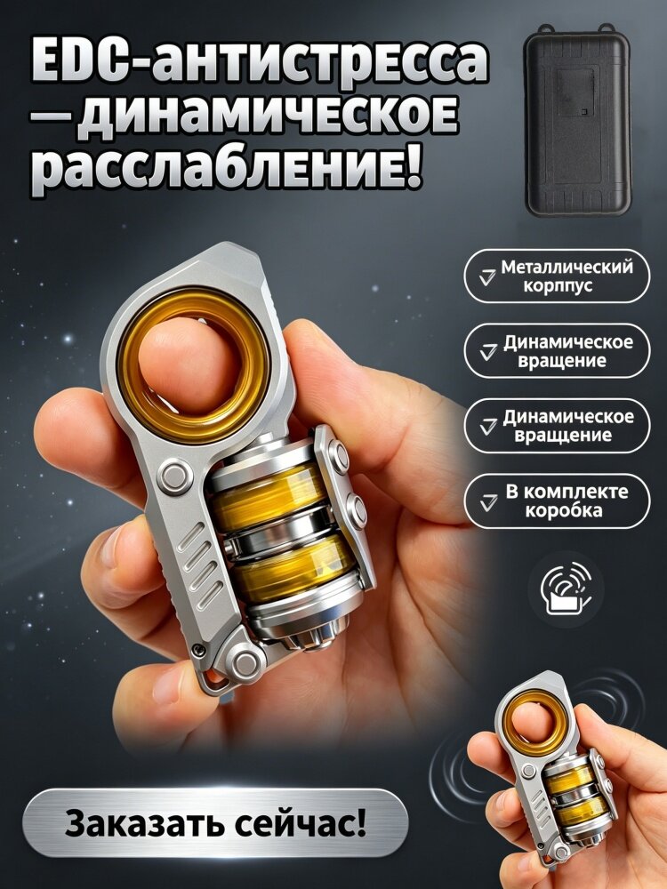 Реплика композитной игрушки антистресс металлический для взрослых съемный дизайн нистолет антистресс