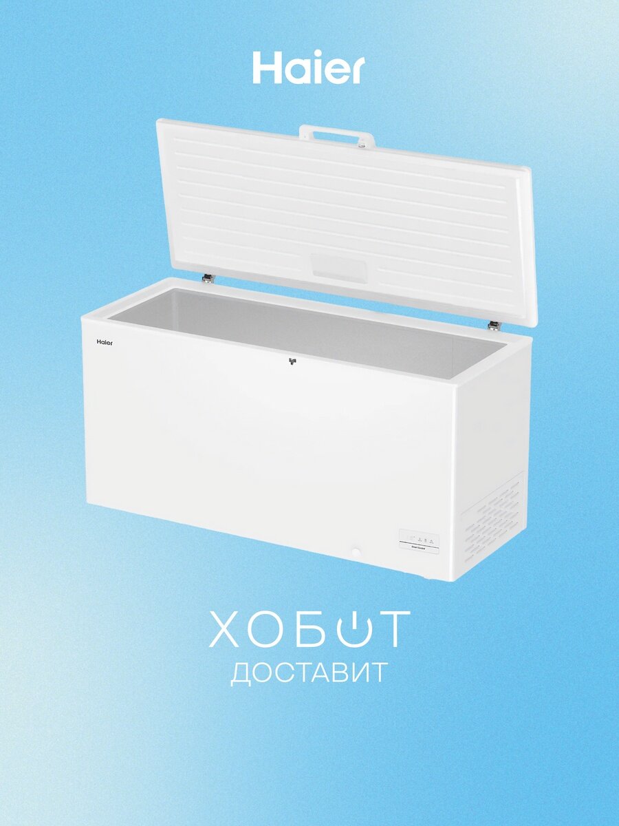 Морозильная камера Haier HCE380RF