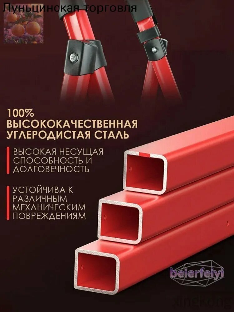 Стремянка@ — фото 1