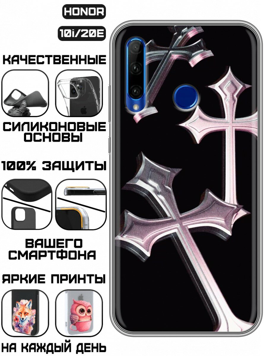 Чехол для Huawei Honor 10i, Huawei Honor 20e с принтом Кресты Y2k (Хуавей хонор 10и, Хуавей хонор 20е)