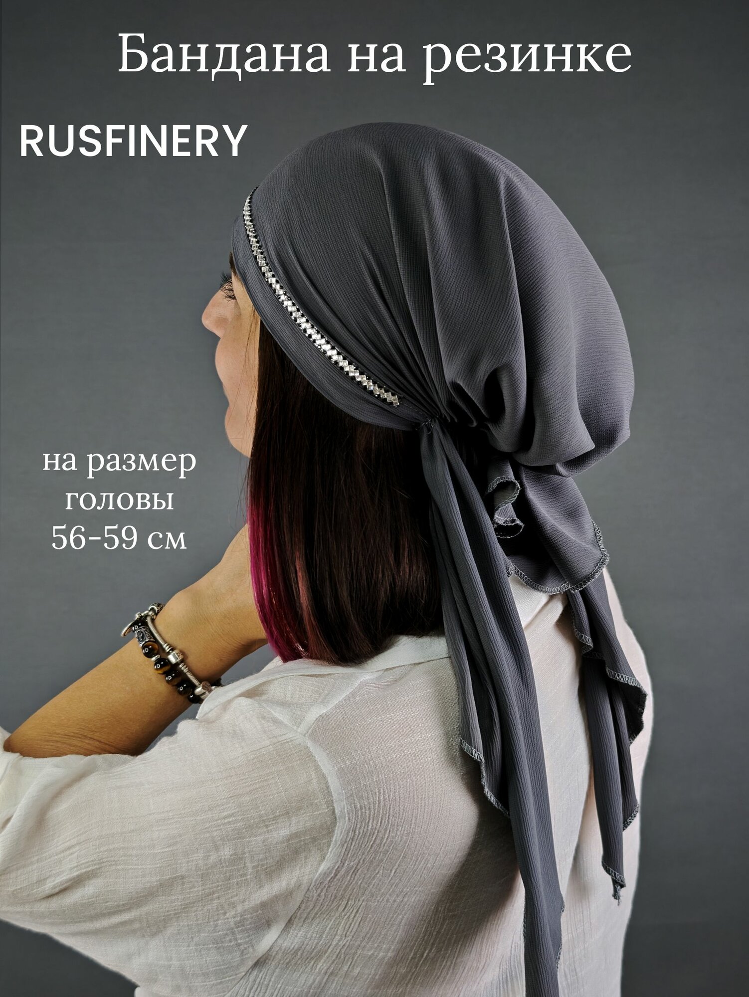 Бандана Базовая коллекция для женщин