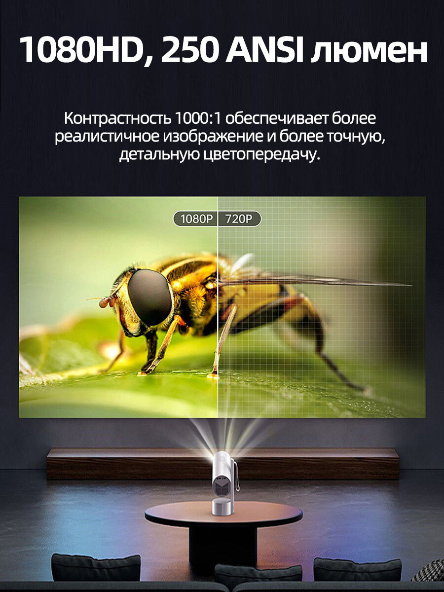 Проектор, 1LCD, белый — фото 1