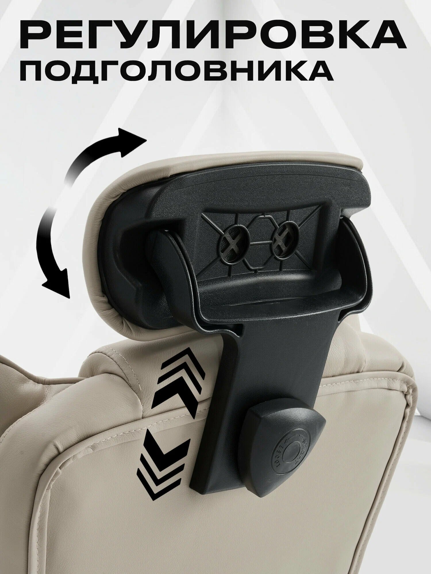 Кресло компьютерное KEIZEN Shogun KZ-7351113, экокожа, бежевый