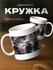 Кружка мем воздуханы