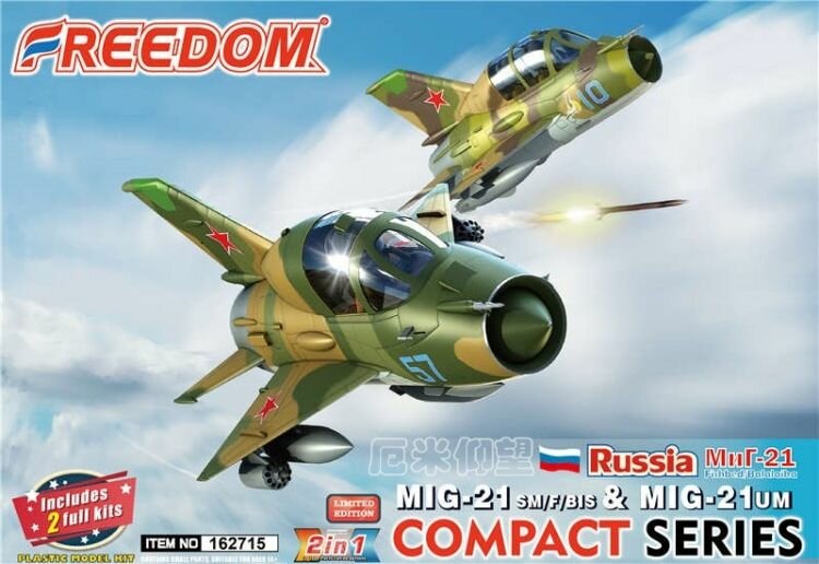 Истребители МиГ-21СМ и МиГ-21УМ из серии COMPACT Freedom 162715