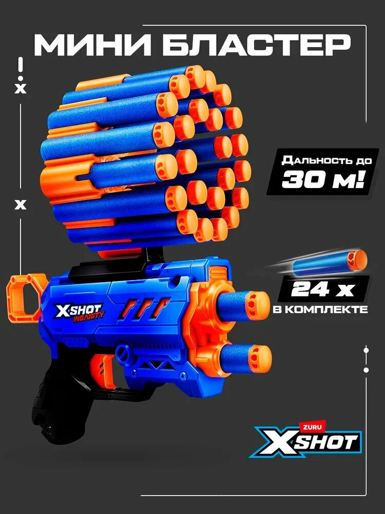 ZURU X-Shot Insanity - Пистолет. Игрушечный мини Автомат. Micro Blaster + 24 мягких пуль. Игрушечное оружие для мальчиков, 36795