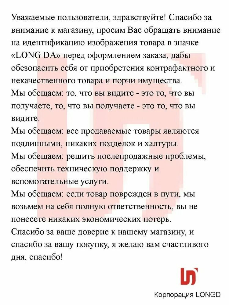 Запчасти для SUP-доски — фото 1